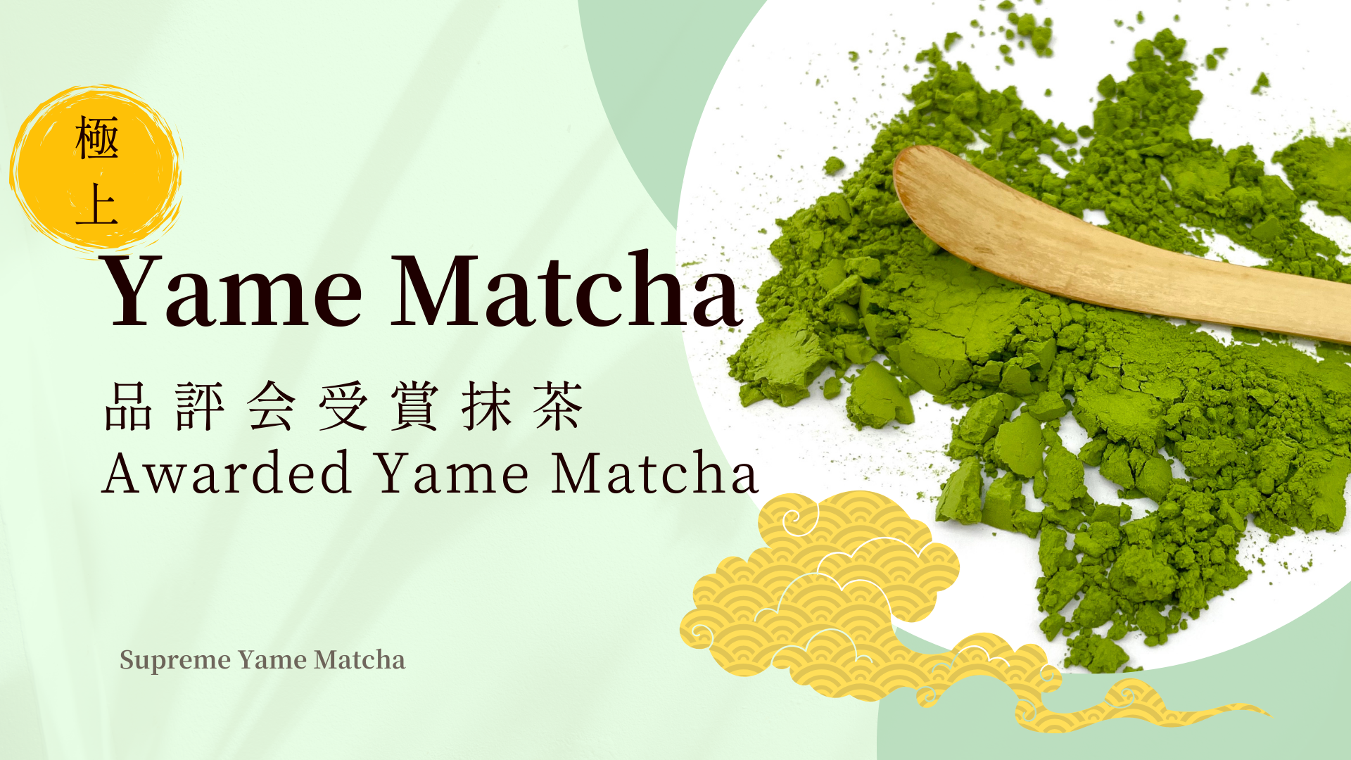 MatchaEasy 茶易! Bake/Make/Drink Matcha Easy in Hong Kong! Buy Marukyu ...